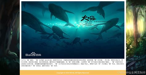 228 Web前端网页案例——【大鱼海棠动漫简约版网页3页】 大学生期末大作业 Htmlcssjs Csdn博客