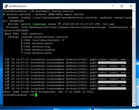 Centos 7にdovecotをインストールする Popimapサーバーのインストール