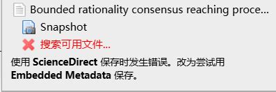 使用 ScienceDirect 保存时发生错误改为尝试用 Embedded Metadata 保存 Zotero Forums