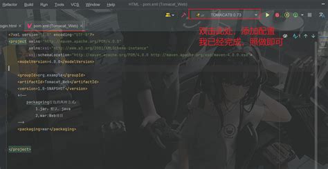 idea2022中部署tomcat web项目 gu mi 博客园