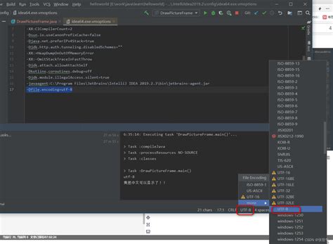 解决 Intellij Idea 201923 Java 工程运行中文乱码问题idea运行jframe标题乱码 Csdn博客