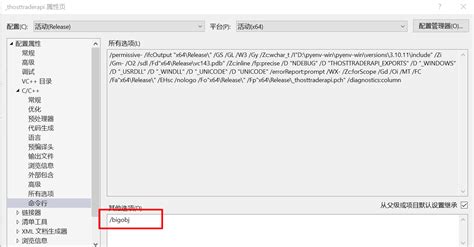 Swig转换ctpapi为python攻略