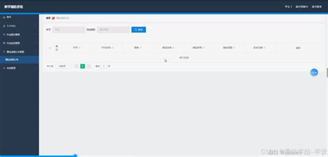 Springboot毕设 教学辅助系统程序论文教学辅助系统毕业论文 Csdn博客