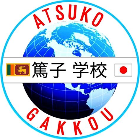 ජපානයේ රියදුරු බලපත්‍රය ලබාගන්න සිංහලෙන්ම ඉගෙන ගන්න 🇯🇵🇱🇰 Ceylon Driving School Japan 🇱🇰