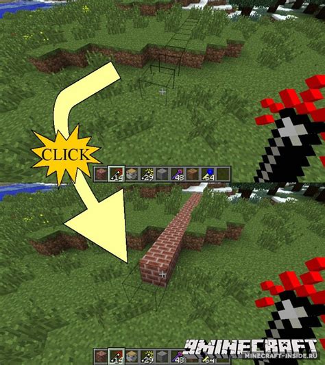 Build Faster Моды для Майнкрафт Minecraft Inside