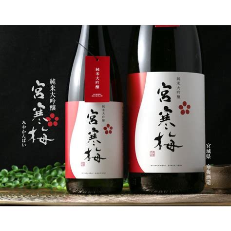 宮寒梅 純米大吟醸 720ml 日本酒 宮城県 寒梅酒造 みやかんばい 酒舗 井上屋 Yahoo店 通販 Yahooショッピング