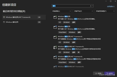 c 问题： 项目的目标框架不包含实体框架运行时程序集，请查看项目属性页中的目标框架信息 csdn博客