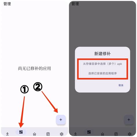 制作内置XPosed模块应用 详细教程无需Root即可使用 LungGiyo 博客园