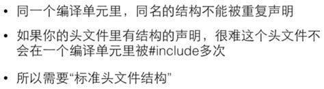 多个源代码文件头文件声明 园友3218619 博客园