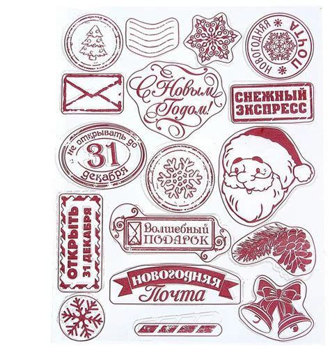 Печать новогодних наклеек на конверты в Москве низкие цены в