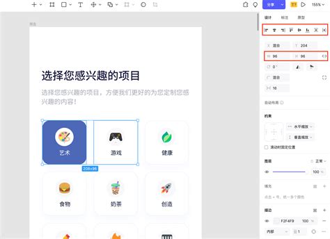 2023切图软件免费推荐，产品经理常用！