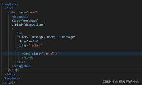 Vue Draggable 基本拖拽