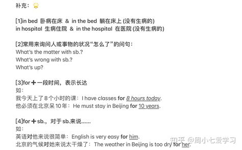 新概念英语第一册lesson61and62 知乎