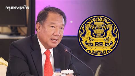 ‘กิตติรัตน์ โพสต์ยอมรับคำตีความ ‘กฤษฎีกา ปมชี้ขาดประธานบอร์ดแบงก์ชาติ