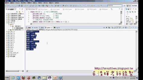 01 類別架構與繼承java物件導向設計 吳老師 7 youtube