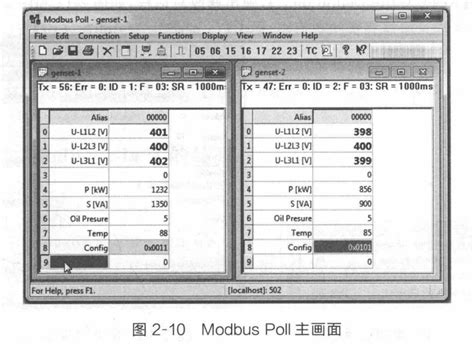 modbus软件开发 二 modbus开发环境（上） 阿里云开发者社区