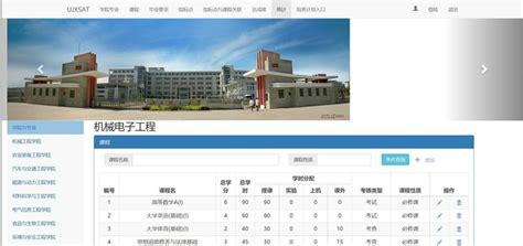 JavaJSP毕业要求达成度评价系统 CSDN博客