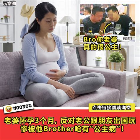 Noodou 网民：不如这样，你跟你朋友出国玩，我在床上照顾你老婆🙂🔗： E3 80 90 E8 Ae B0 E5 Be 97 E6 8a 8a