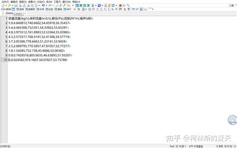 Emeditor实现csv文本数据格式化显示 知乎