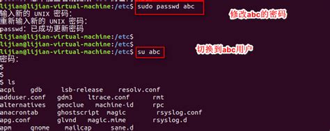 Linux用户与用户组相关命令linux退出登录 Csdn博客
