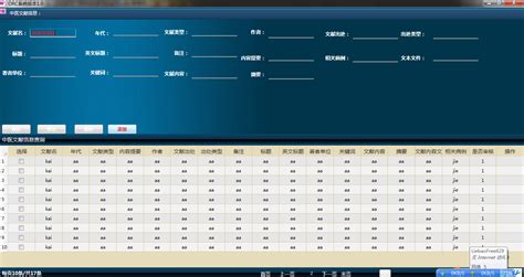 基于WPF OneNote Oracle的中文图片识别系统阶段总结之篇一WPF常用知识以及本项目设计总结 伏草惟存 博客园