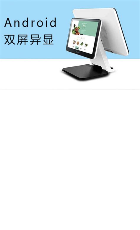 Android 双屏 异显 插件 双屏(副屏)异显,主副屏通讯 Dcloud 插件市场 Android 双屏 异显 插件 双屏(副屏)异显,主副屏通讯 Dcloud 插件市场