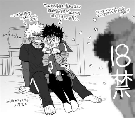 Bakugou Katsuki Midoriya Izuku Boku No Hero Academia Alternate