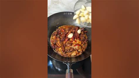 New Best Recipes Shorts Youtubeshorts Viralvideo Youtube