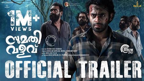 Sumathi Valavu 2025 Sumathi Valavu Malayalam Movie Release Date