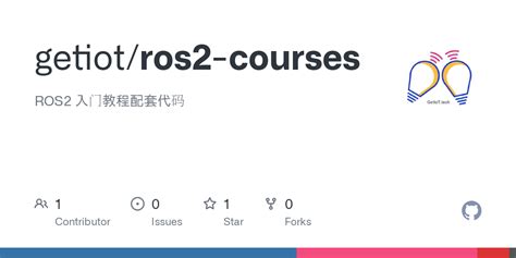 Github Getiotros2 Courses Ros2 入门教程配套代码