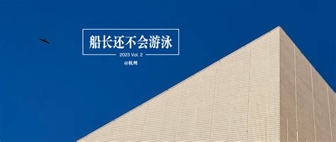 开源 LLM 革命之 Meta 推出开源 LLaMA用 参数规模打败 GPT 群 模 乱舞的 拉开序幕