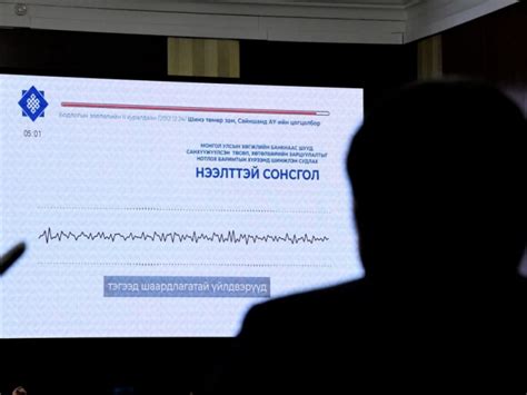 Нотлох баримтыг шинжлэн судлах гурав дахь шатны сонсгол ирэх сарын 13