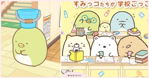 超療癒「角落生物switch遊戲」準備上學去囉！白熊上課偷吃便當也太萌 角落生物、遊戲、任天堂、switch、可愛 手機小姐 妞新
