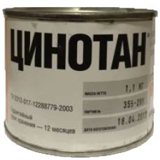 Цинотан