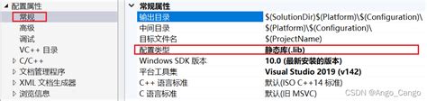 windows 下编译使用 tcmalloc tcmalloc windows csdn博客