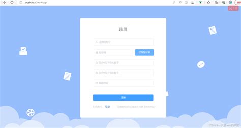 vue element ui开发通用的登录以及注册页面 vue elementui登录界面开发 csdn博客