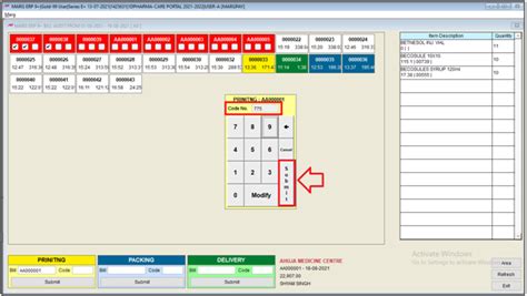 What Is The Process Of Dispatch Management In Marg Software