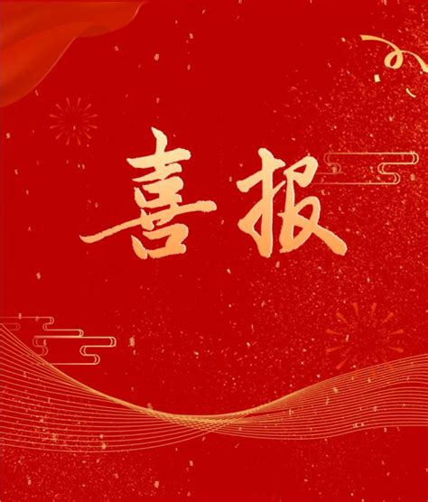 人数再创新高！70人上岸！学院新闻南昌理工学院计算机信息工程学院