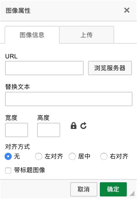 ckeditor4上传图片 shihezhengshz vue