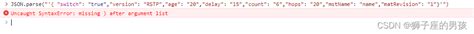 解决：uncaught In Promise Syntaxerror “ Object Object “ Is Not Valid Json 问题的过程 Object Object