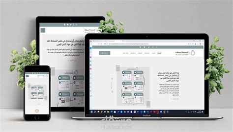 إنشاء واجهة موقع بلغة Html Css Js متجاوب لجميع الشاشات خمسات