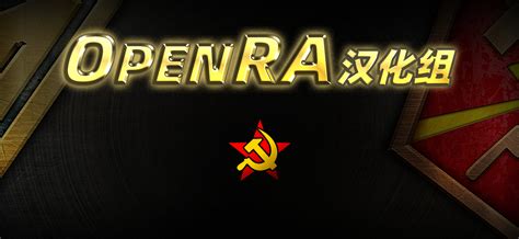 summary of 2021 news openra simplified chinese mod series for openra