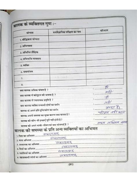 Internship Diary Pdf