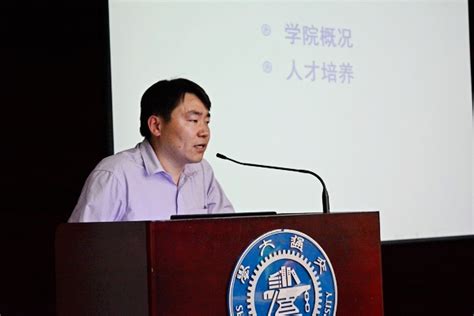 生命学院举行新生开放日活动 综合新闻 上海交通大学新闻学术网