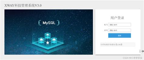 【墨者】sql注入漏洞测试 布尔盲注 墨者sql注入漏洞测试 布尔盲注 账号密码 csdn博客