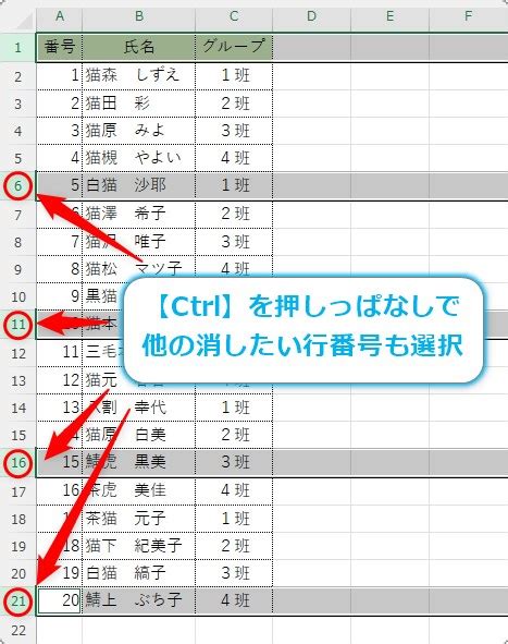 Excel（エクセル）で永遠に続く線を削除する方法｜無限に続く罫線を消す