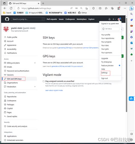 Git及giithub的创建和使用git Hub 命令使用 Csdn博客
