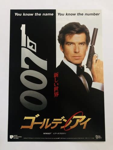007 Goldeneye 1995 Pierce Brosnan James Bond Movie Flyer Mini Poster