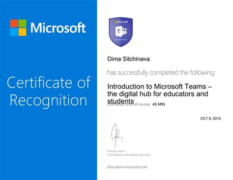 Microsoft Team Certification Ppt
