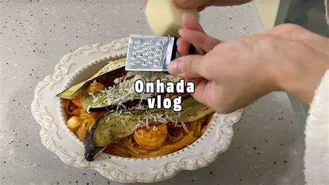 Vlog 토마토가지파스타 해먹고 밑반찬 만드는 일상 샤브샤브 간장불고기 Youtube